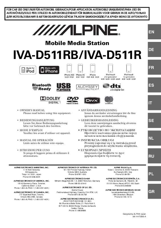 Notice ALPINE IVA-D511R - autoradio Trouver une solution à un problème ...