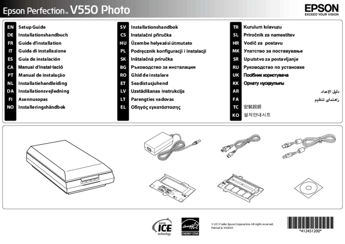 Notice EPSON PERFECTION V550 PHOTO - scanner Trouver une solution à un ...