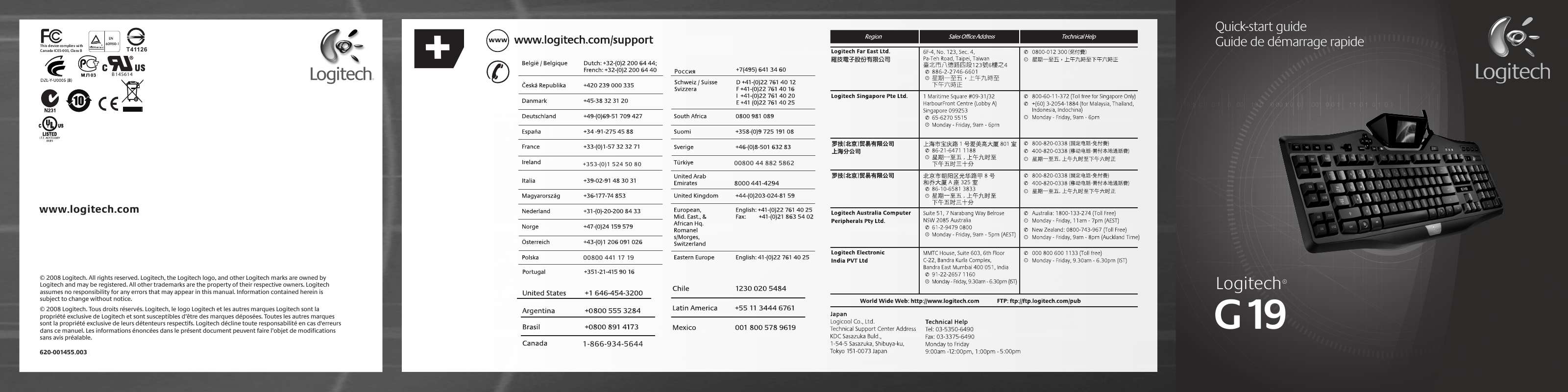 Notice LOGITECH G19 GAMING KEYBOARD - Trouver une solution à un ...