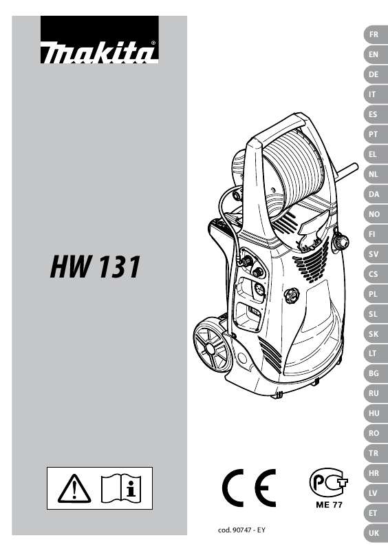 Notice MAKITA HW131 - Trouver une solution à un problème MAKITA HW131 ...