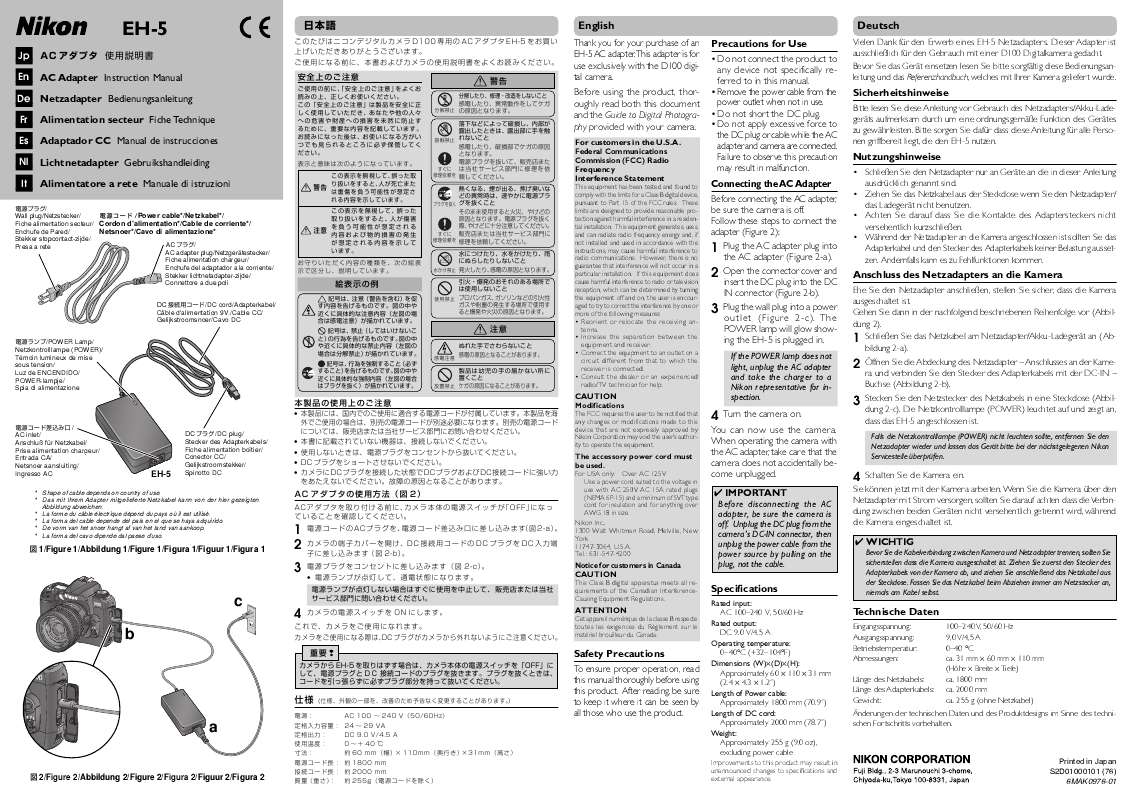 Notice NIKON ADAPTATEUR EH-5-D50-D70-D80 - autres Trouver une solution ...