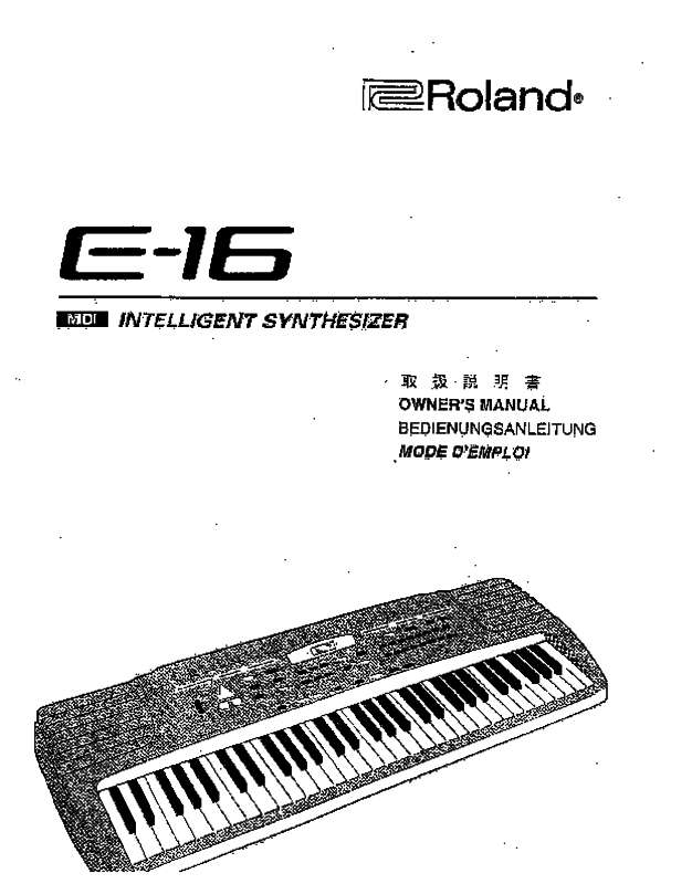 Notice ROLAND E16 - Trouver une solution à un problème ROLAND E16 mode ...