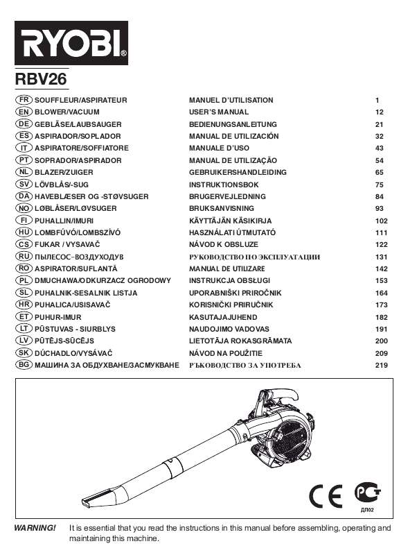 Notice RYOBI RBV26 - Trouver une solution à un problème RYOBI RBV26 ...