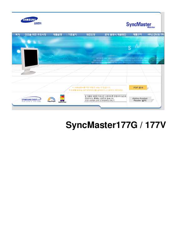 Notice SAMSUNG SYNCMASTER 460MX-3 - ecran Trouver une solution à un ...