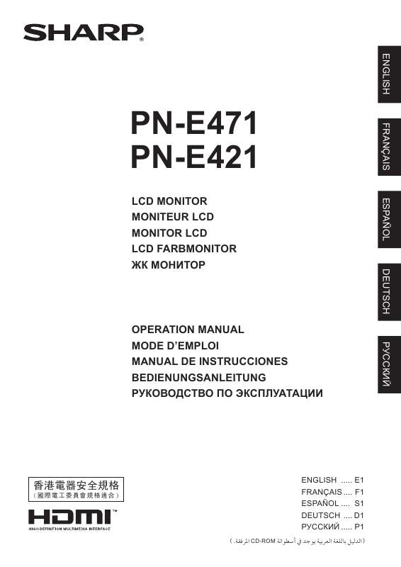 Notice SHARP PN-E471 - ecran Trouver une solution à un problème SHARP PN-E471 mode d'emploi ...