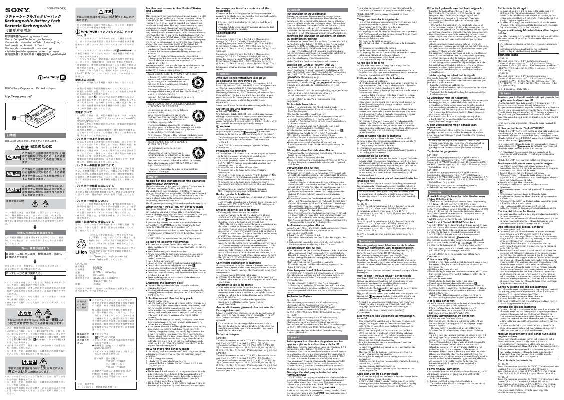 Notice SONY ACC-FM30A - Trouver une solution à un problème SONY ACC-FM30A mode d'emploi SONY ACC ...