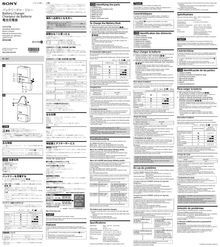 Notice SONY BC-QZ1 - Trouver une solution à un problème SONY BC-QZ1 mode d'emploi SONY BC-QZ1 ...
