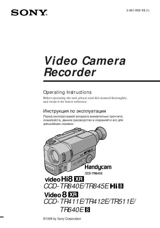Notice SONY CCD-TR511E - action cam Trouver une solution à un problème ...