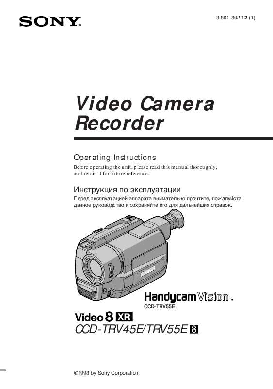 Notice SONY CCD-TRV55E - action cam Trouver une solution à un problème ...
