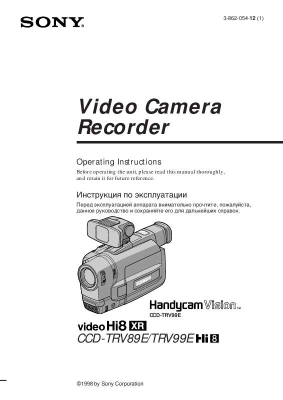 Notice SONY CCD-TRV89E - action cam Trouver une solution à un problème ...