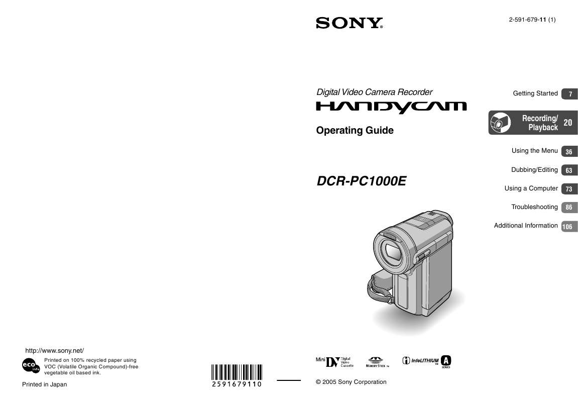 Notice SONY DCR-PC1000E - action cam Trouver une solution à un problème SONY DCR-PC1000E mode d ...