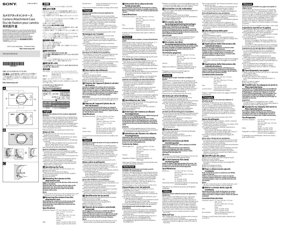 Notice SONY SPA-ACX1 - Trouver une solution à un problème SONY SPA-ACX1 mode d'emploi SONY SPA ...