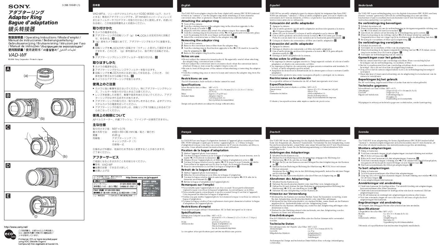 Notice SONY VAD-WF - Trouver une solution à un problème SONY VAD-WF mode d'emploi SONY VAD-WF ...