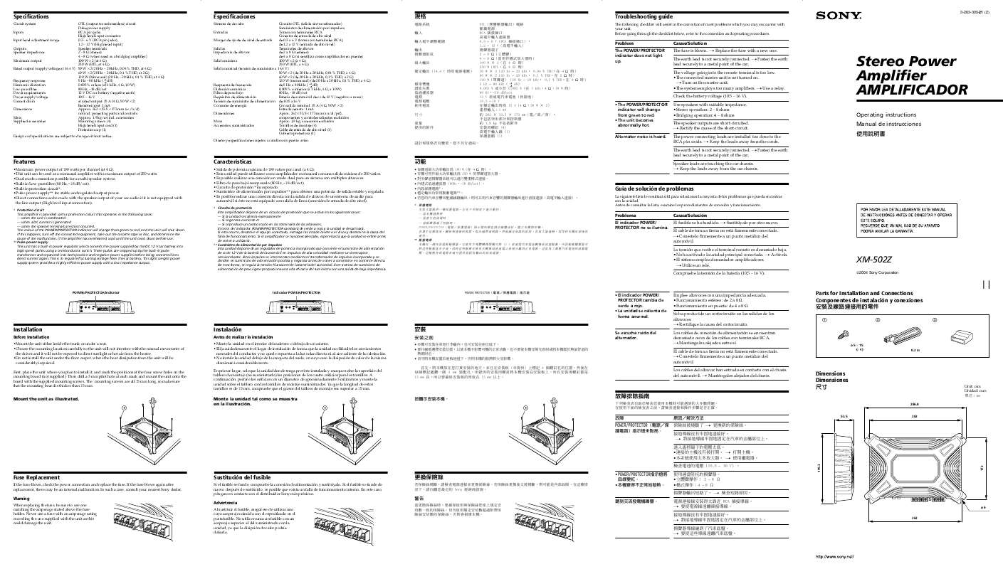 Notice SONY XM-502Z - ampli audio Trouver une solution à un problème ...