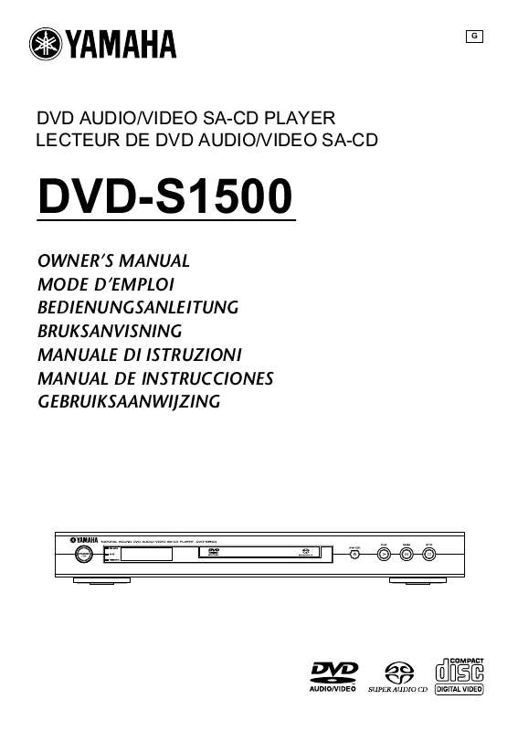 Notice YAMAHA DVD-S1500 - lecteur dvd/blu-ray portable Trouver une solution à un problème YAMAHA ...