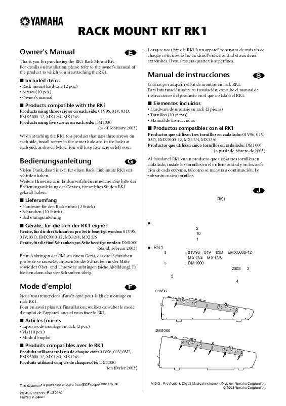 Notice YAMAHA RK1 - Trouver une solution à un problème YAMAHA RK1 mode ...