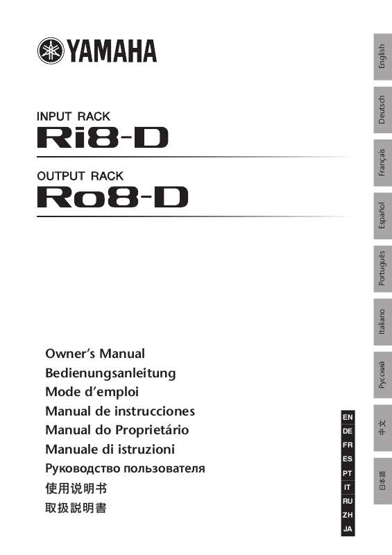 Notice YAMAHA RO8-D - Trouver une solution à un problème YAMAHA RO8-D ...