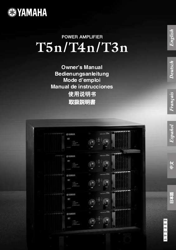 Notice YAMAHA T5N-T4N-T3N - ampli audio Trouver une solution à un ...
